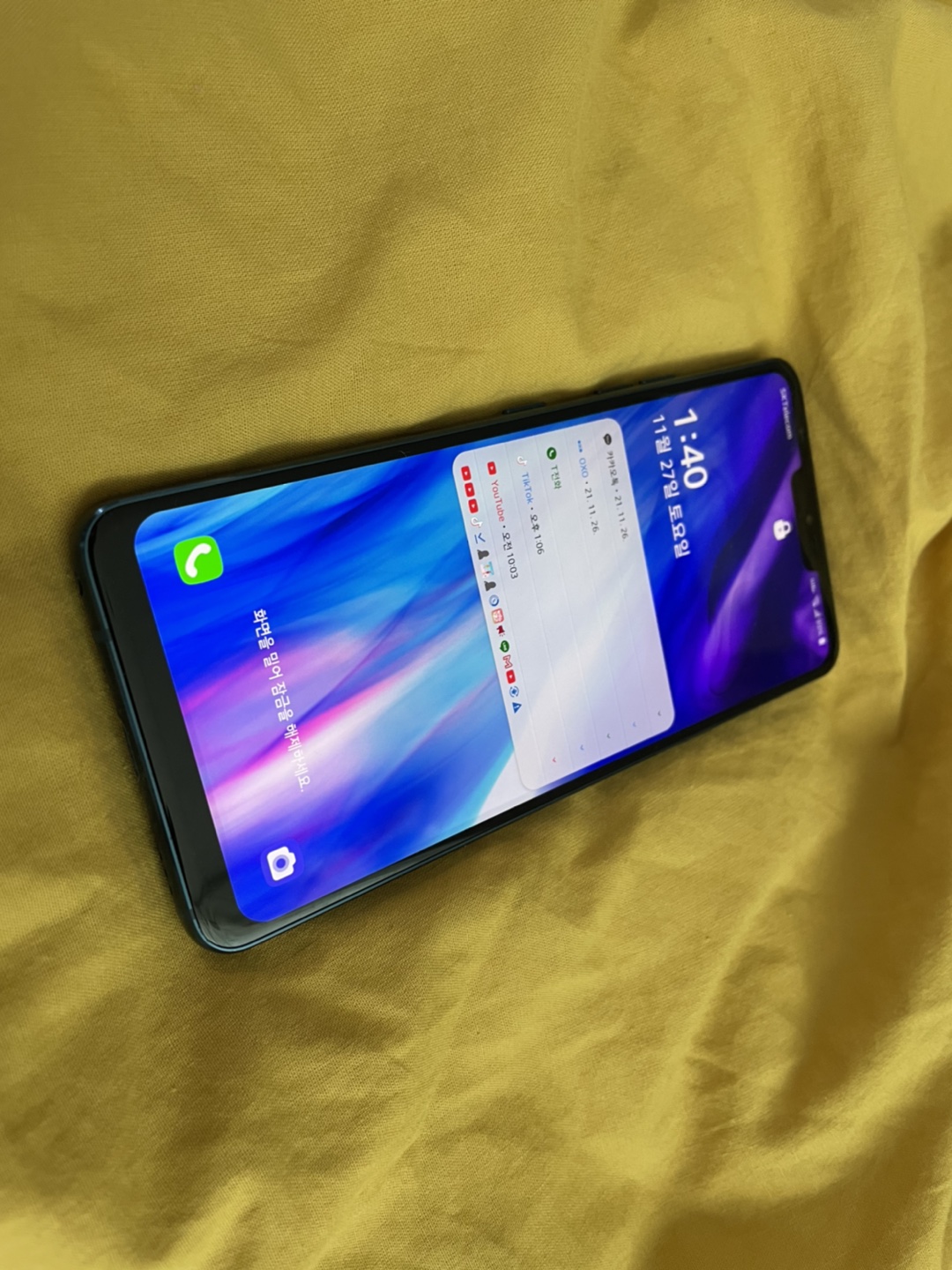 lg g7+ 128기가 | 당근마켓 중고거래