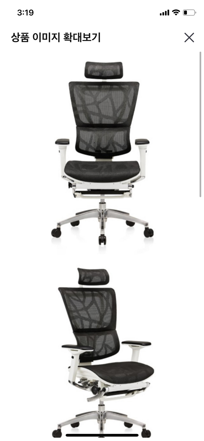 IOO체어프로 팝니다 사무용 유... | 당근 중고거래