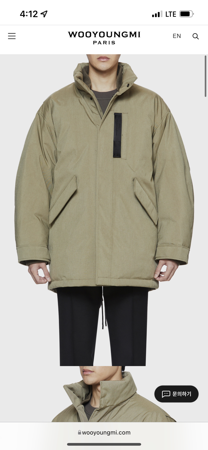 우영미 21FW 코듀라 롱 베이지 | 당근 중고거래