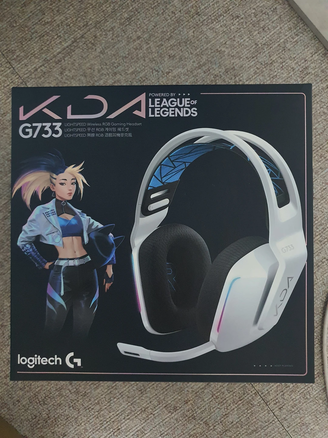 로지텍 G733 KDA 무선 헤... | 당근 중고거래