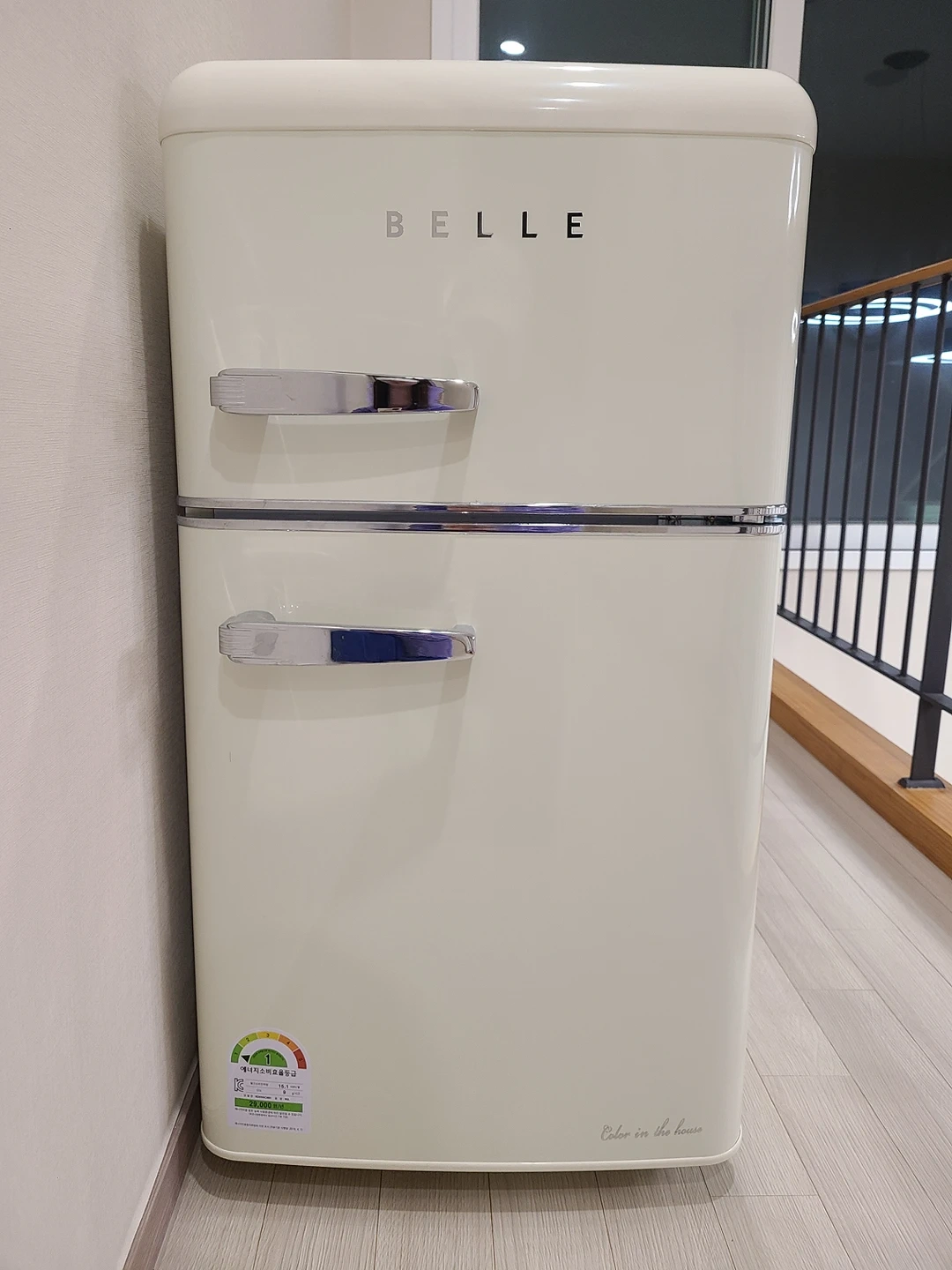 벨르 Belle 미니 냉장고 90L | 당근 중고거래