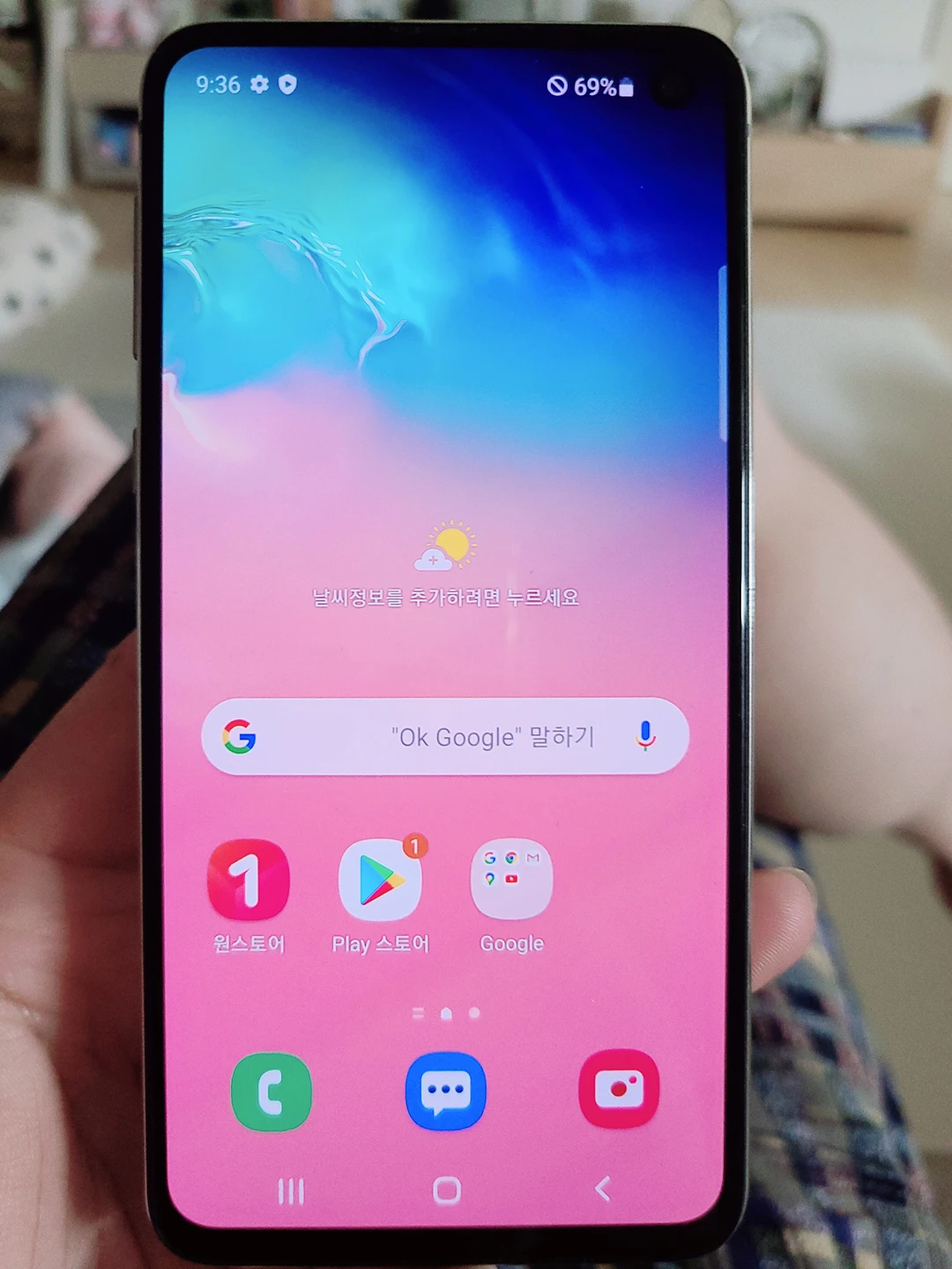 갤럭시 s10e 128g 공기계... | 당근 중고거래