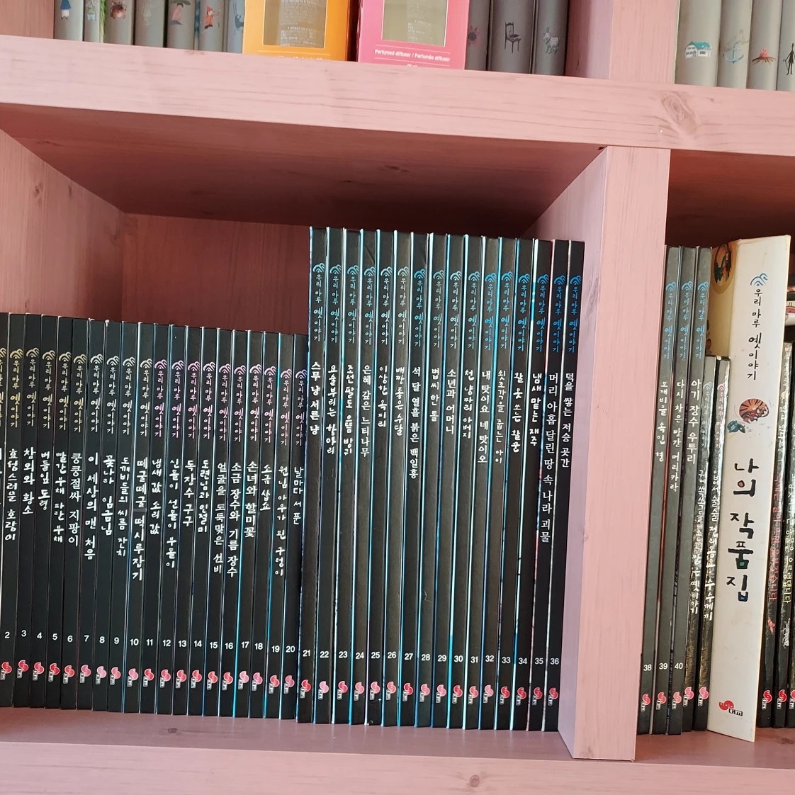 대교 우리마루옛이야기 당근 중고거래