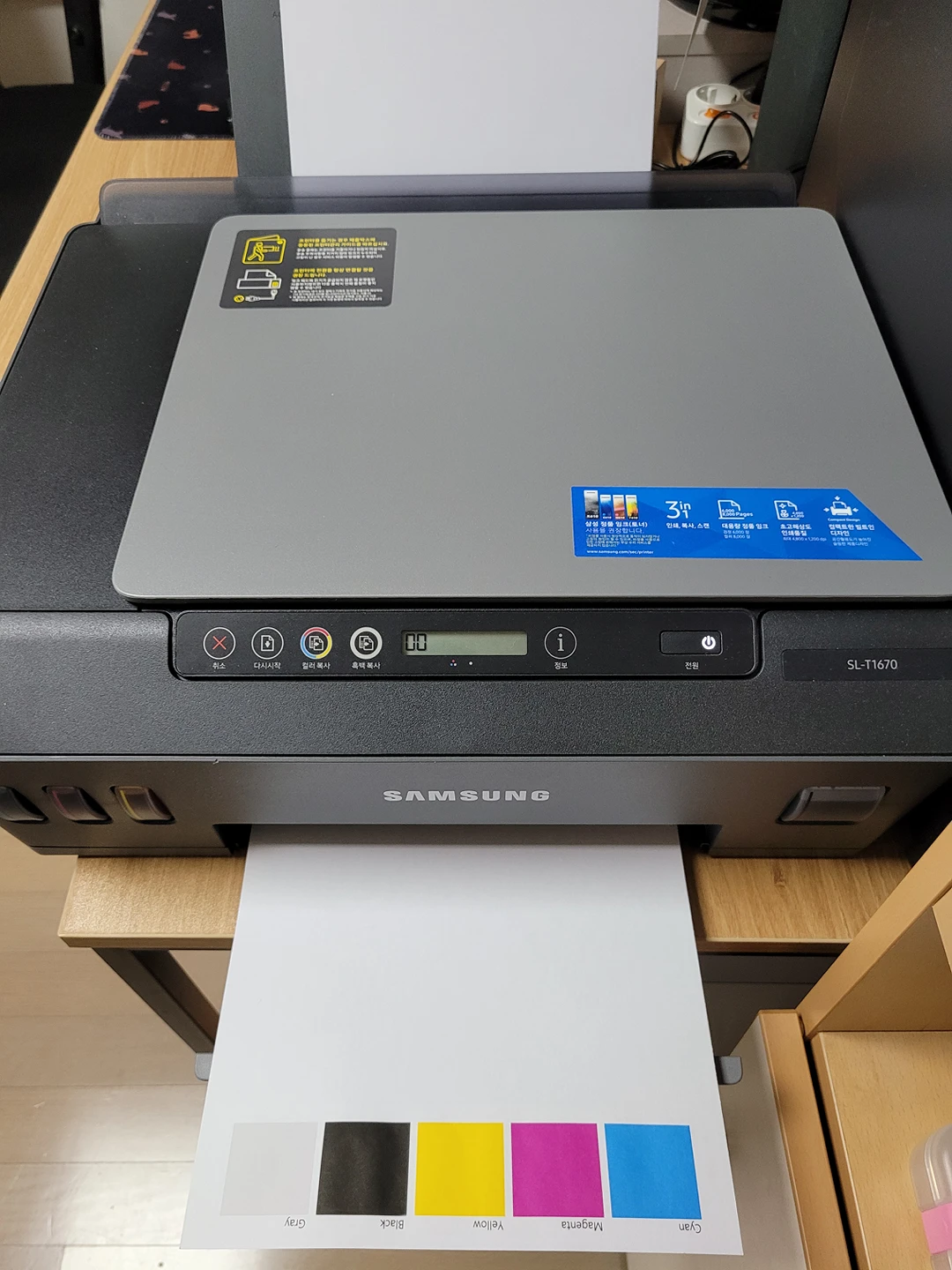 삼성 SL-T1670 무한 잉크... | 당근 중고거래