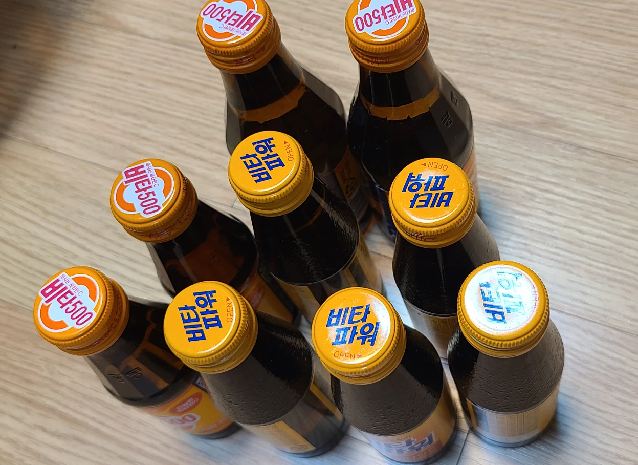 비타500,비타파워,180ml,... | 당근 중고거래