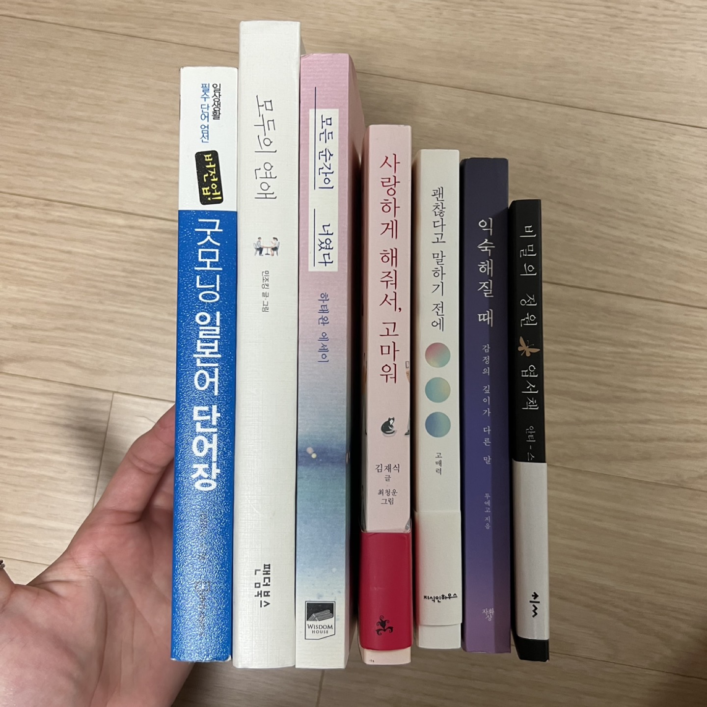 책 당근마켓 중고거래