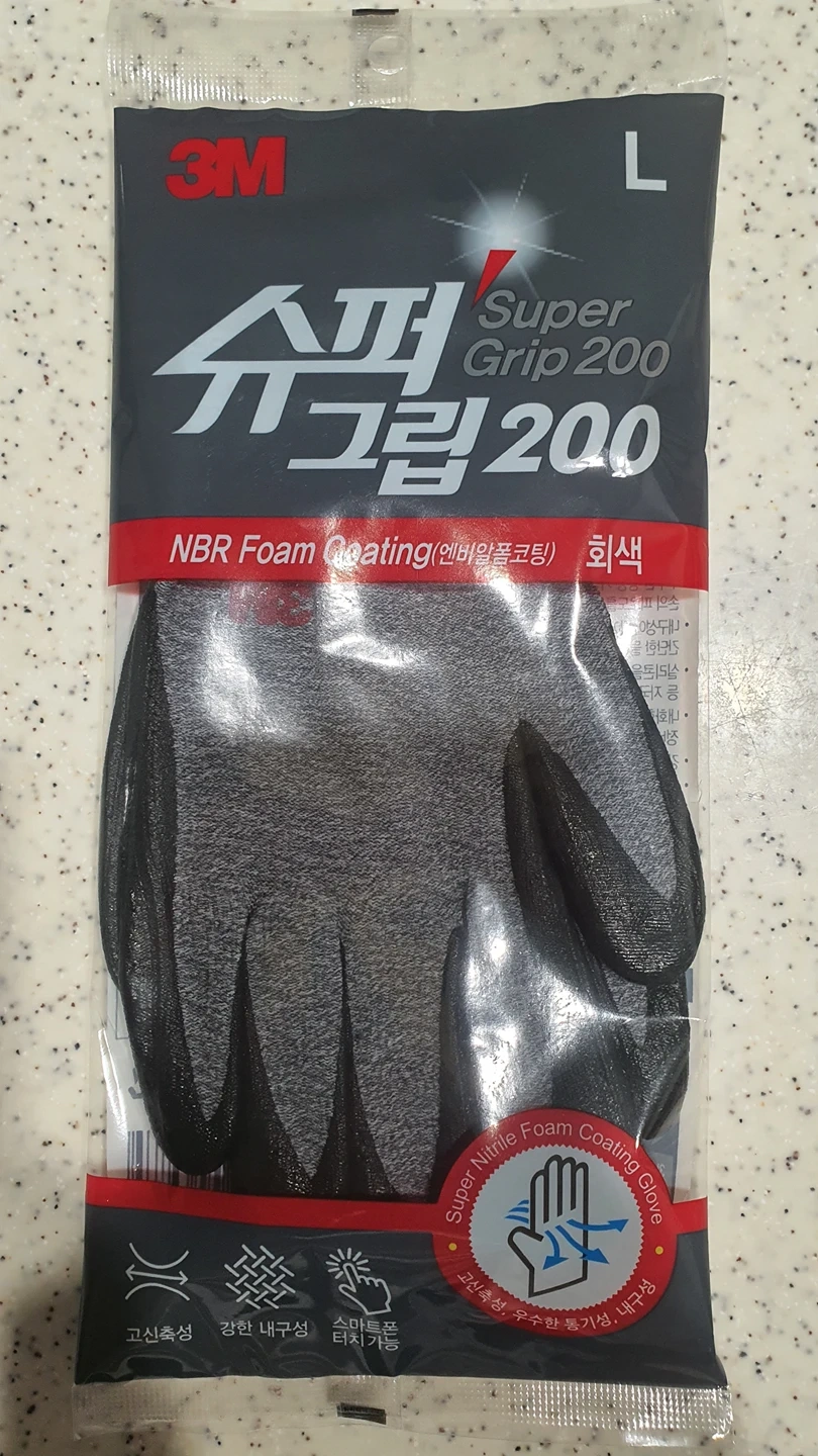 3M L 장갑 4개 | 당근 중고거래