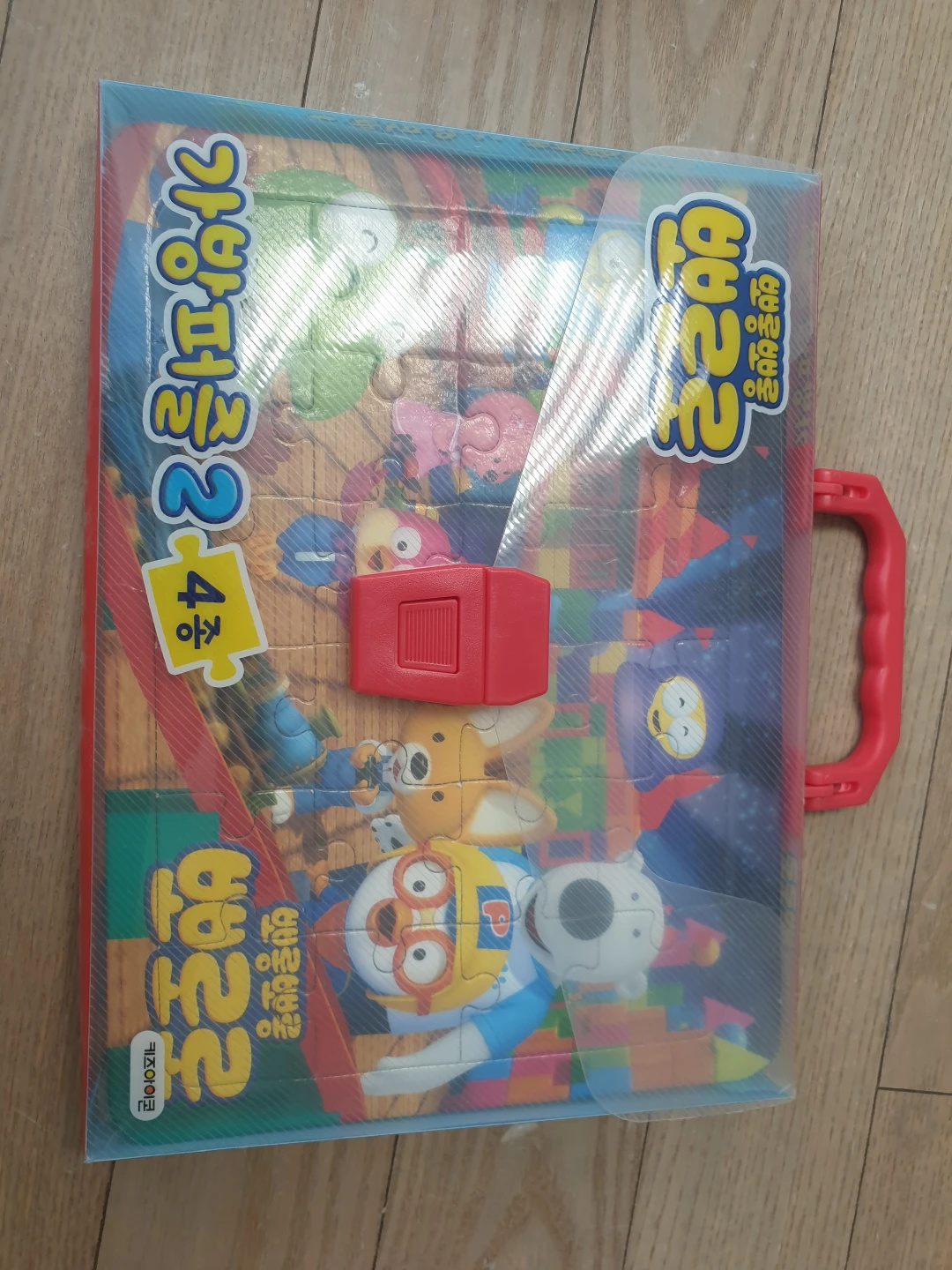뽀로로 가방퍼즐 포함 2종 당근마켓 중고거래