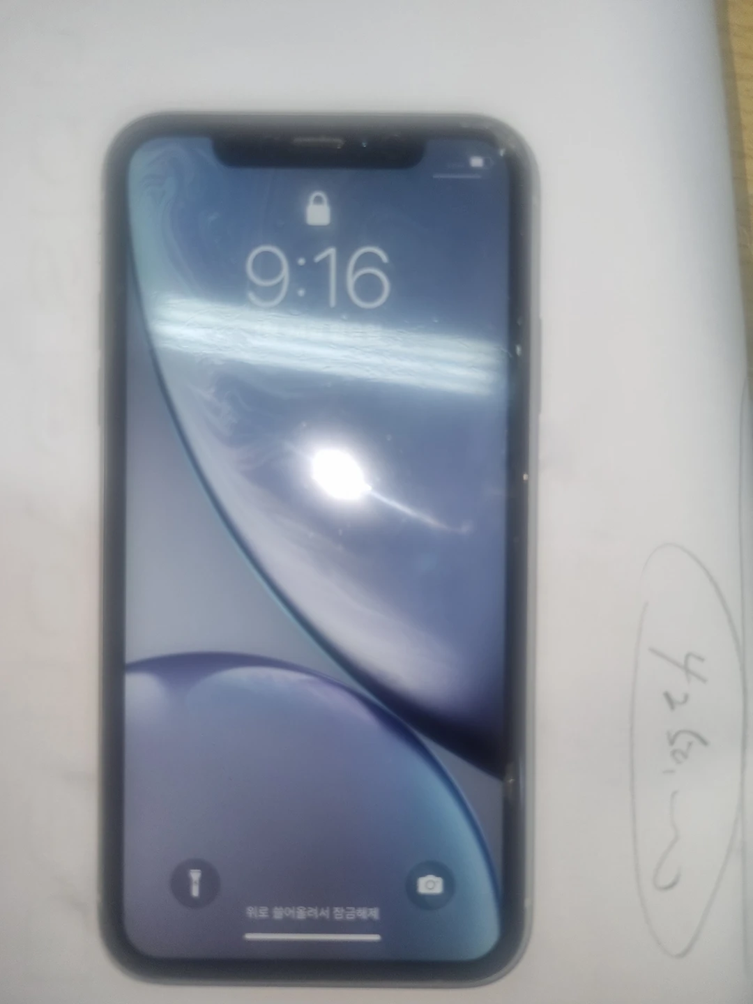 아이폰xr 64g 화이트 | 당근 중고거래