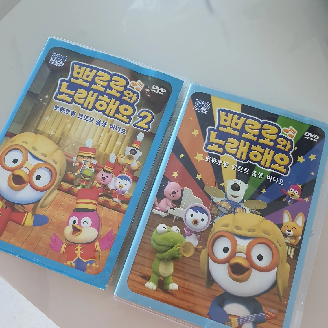 뽀로로와 노래해요1 2 Dvd 당근 중고거래