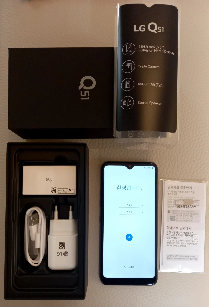 엘지 LG Q51 핸드폰 휴대폰... | 당근 중고거래