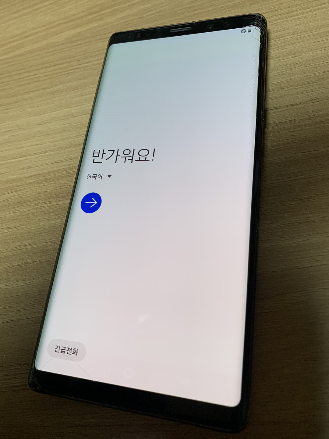 노트 9 skt 128gb 판매합니다 | 당근 중고거래