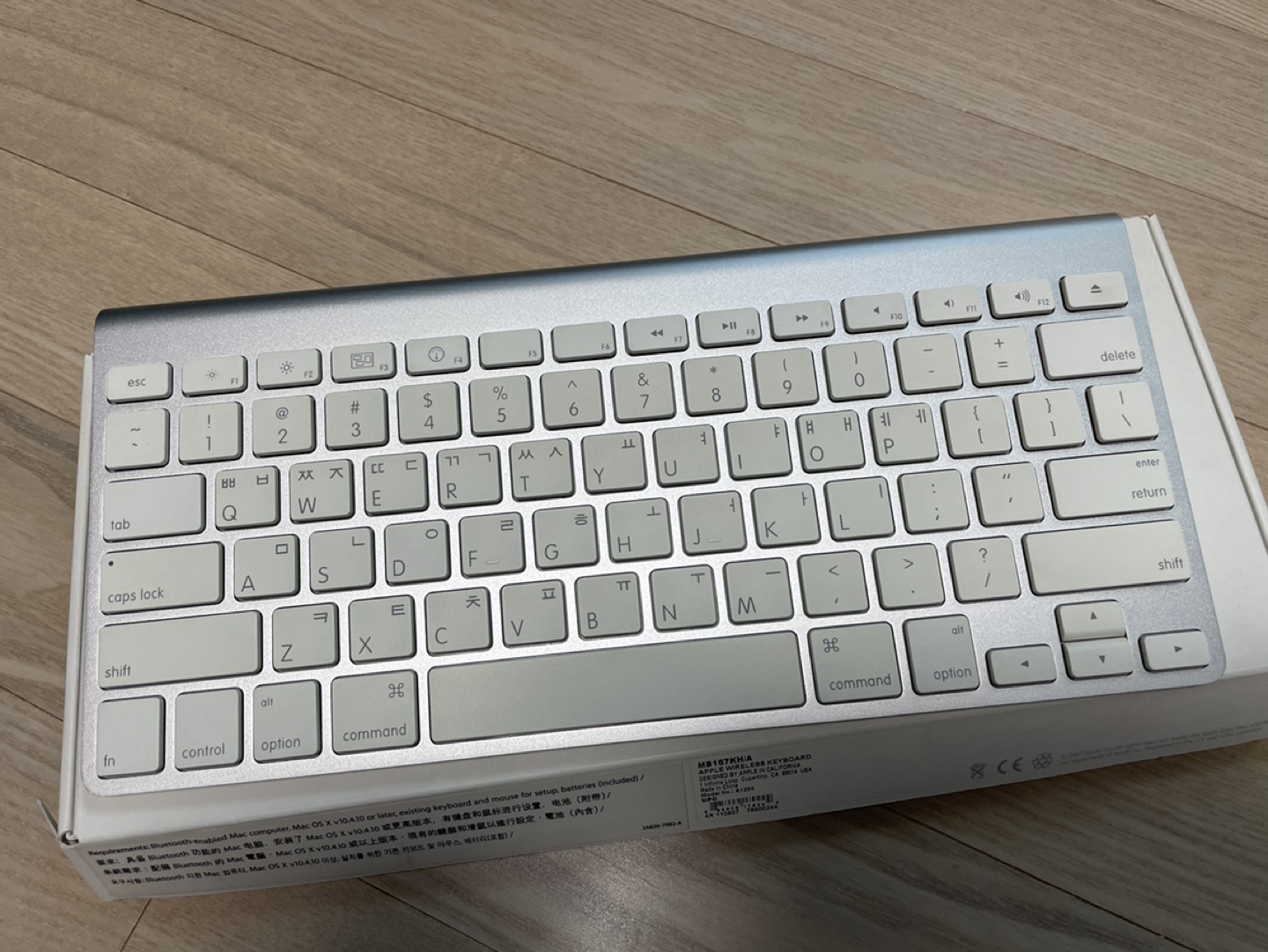 애플 무선키보드 A1255 (M... | 당근 중고거래