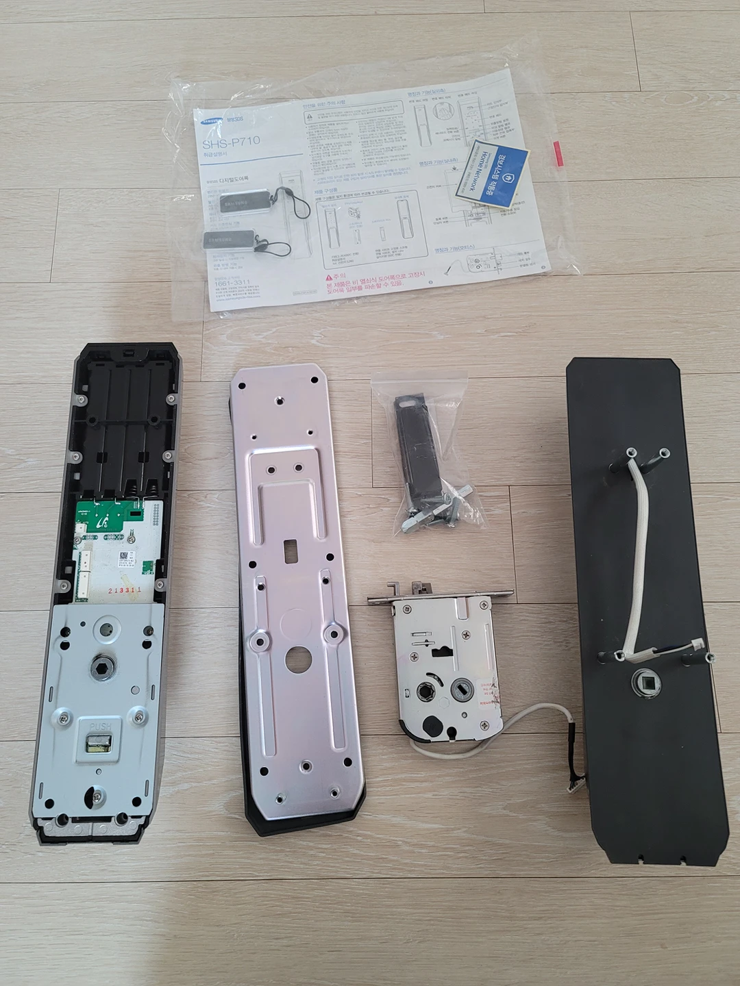 삼성 도어락 shs-p710 | 당근 중고거래