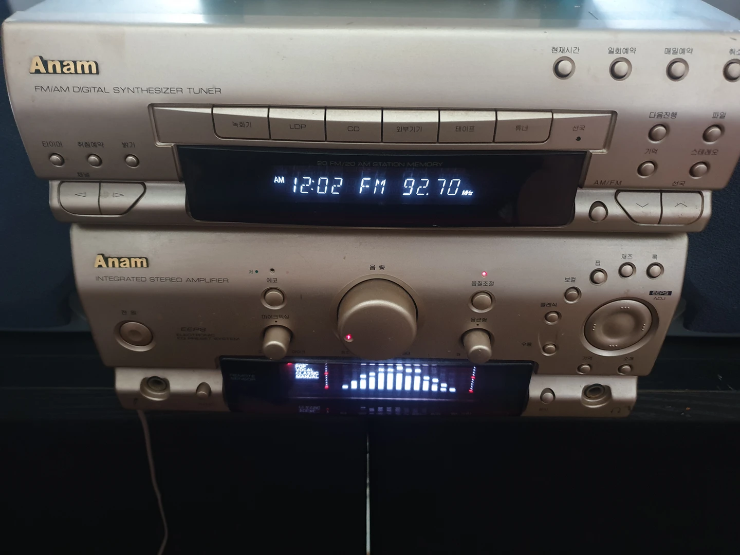 아남 앰프 튜너 ATA-47 스... | 당근 중고거래