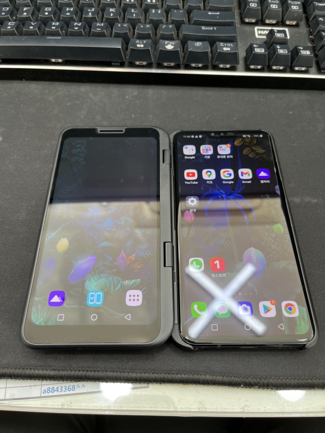 SKT V50 판매합니다 | 당근마켓 중고거래