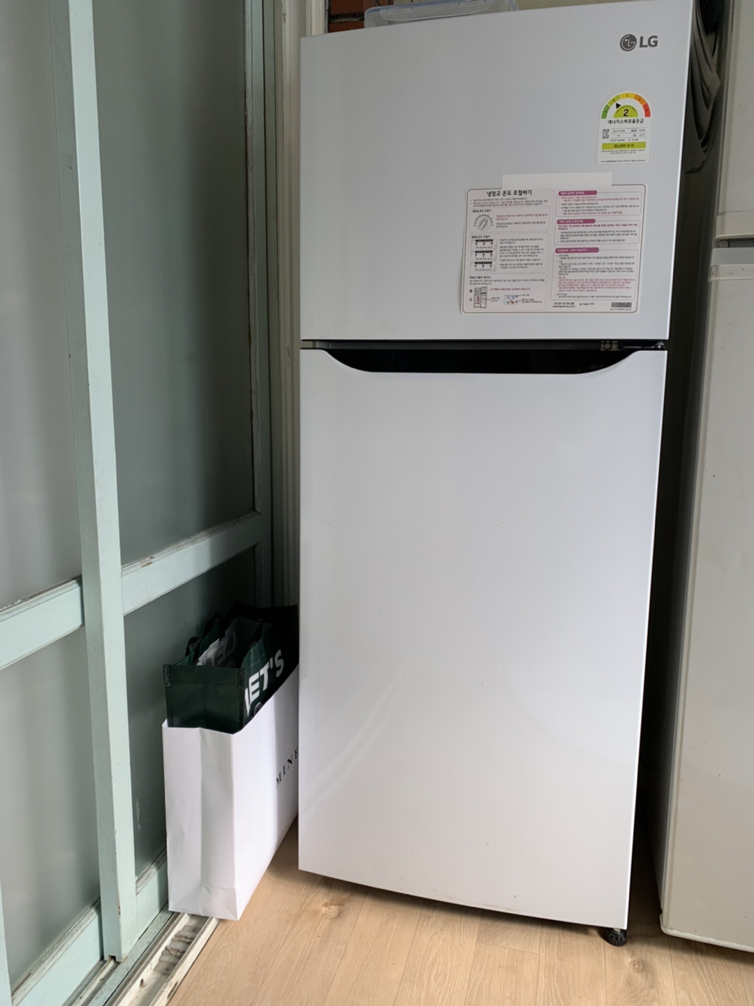 Lg 냉장고 | 당근 중고거래