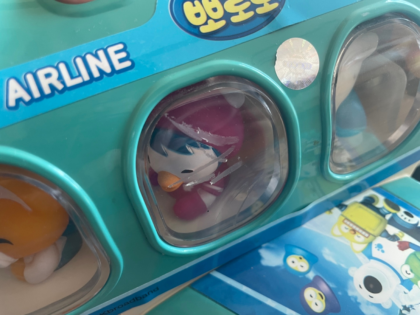 뽀로로 점보 비행기 당근마켓 중고거래