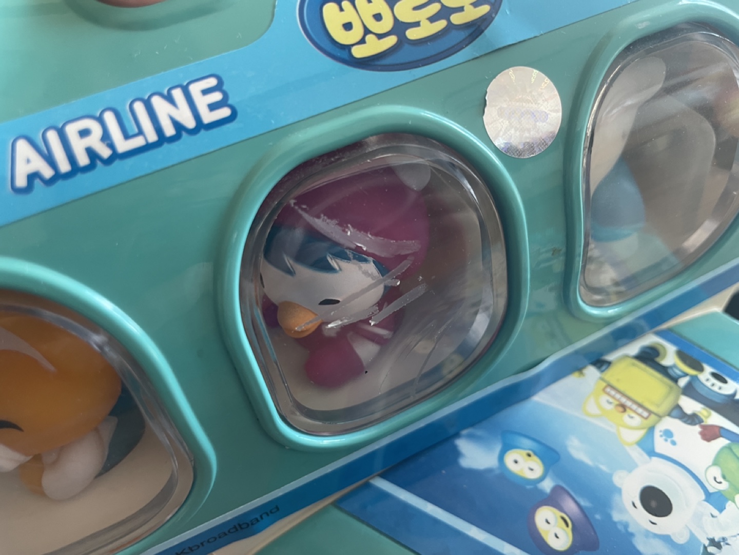 뽀로로 점보 비행기 당근마켓 중고거래