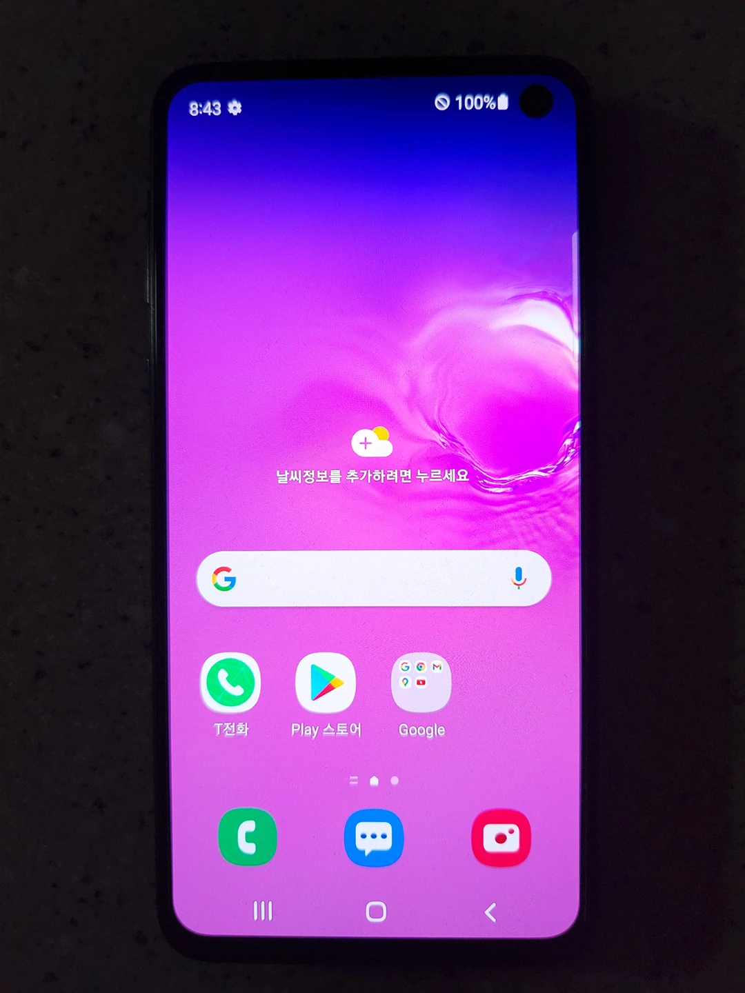 (SKT)갤럭시 S10e. .초A급 | 당근 중고거래