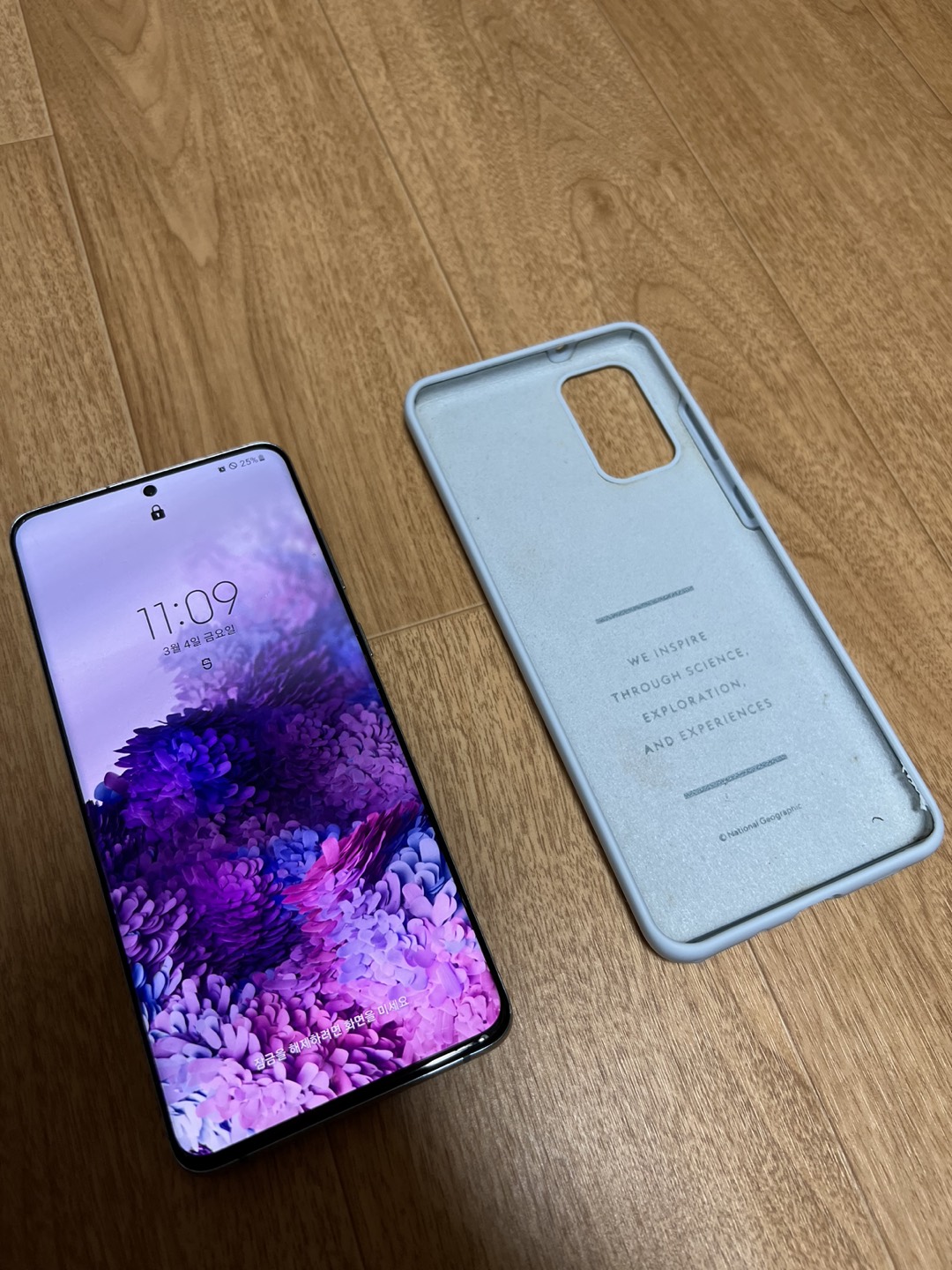 KT)) 갤럭시 S20+ 256... | 당근 중고거래