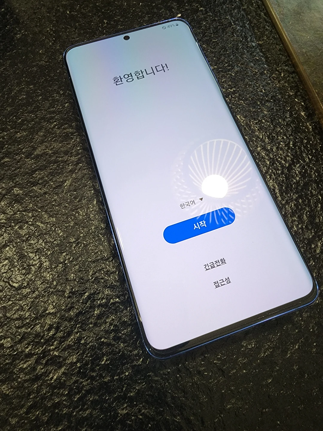 갤럭시s20플러스 s20+ 256기가 | 당근마켓 중고거래