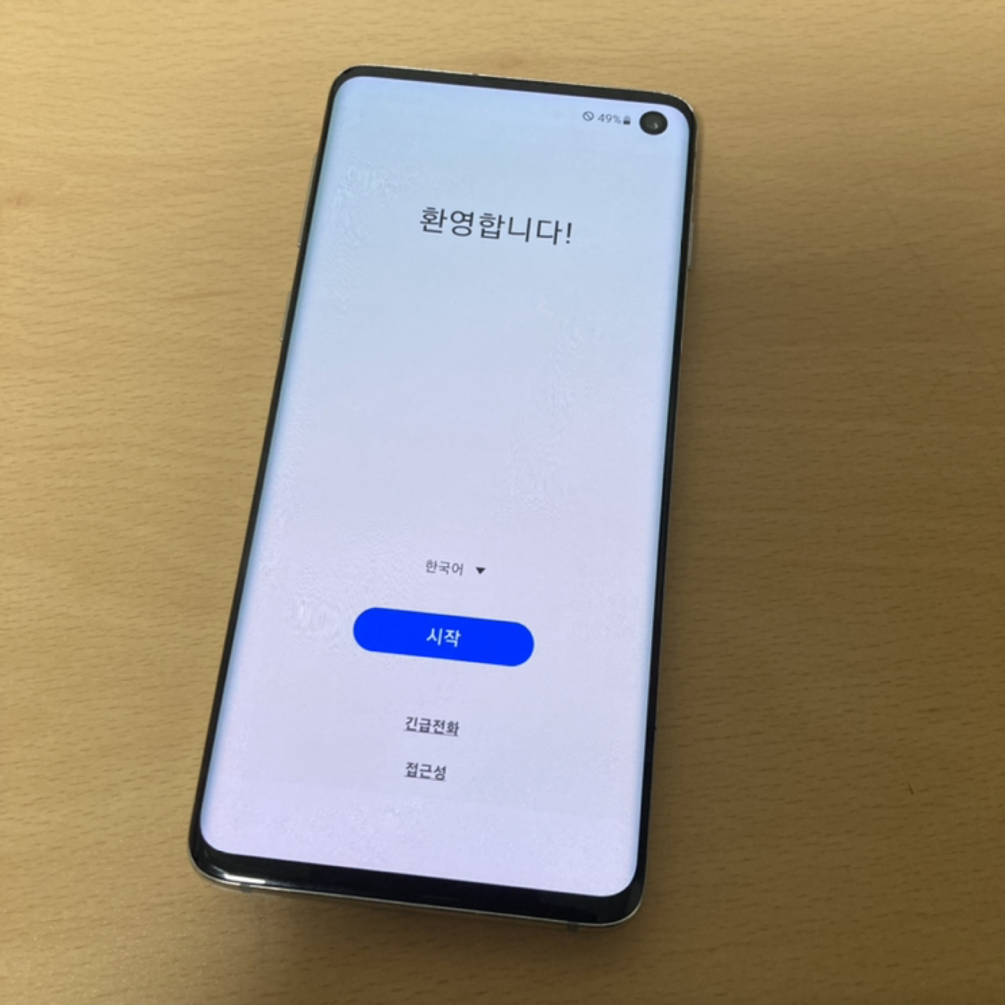 SKT S10 128G (정상해지) | 당근 중고거래