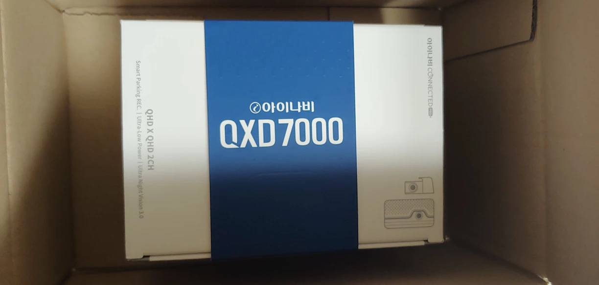 아이나비 QXD 7000 | 당근 중고거래