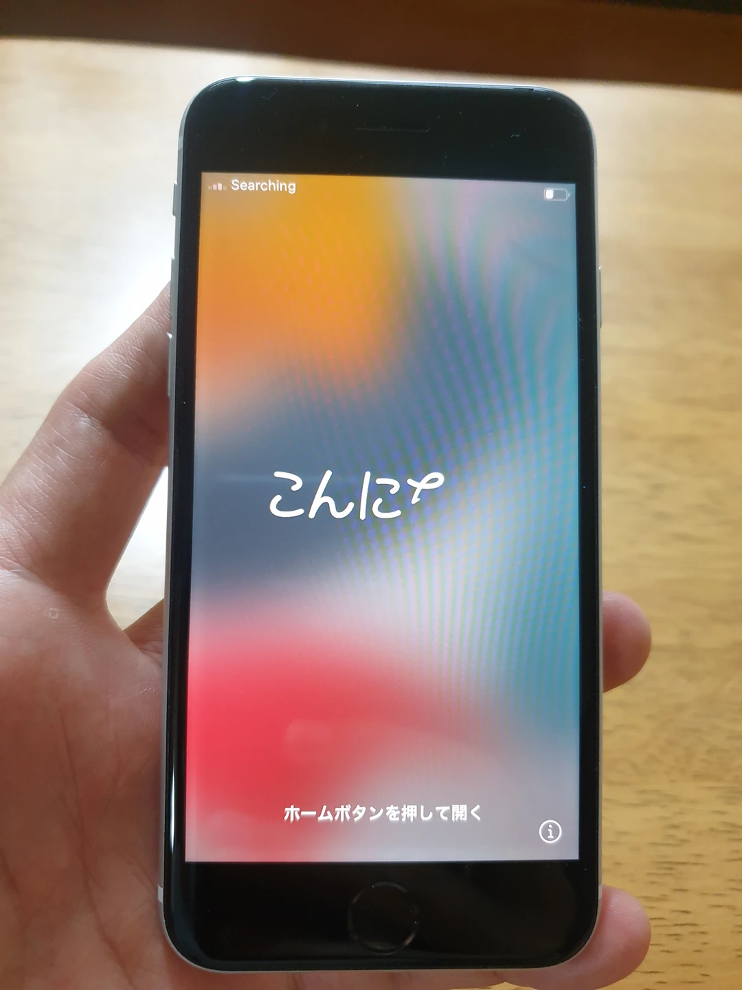 아이폰 SE2 64 공기계(배터... | 당근 중고거래