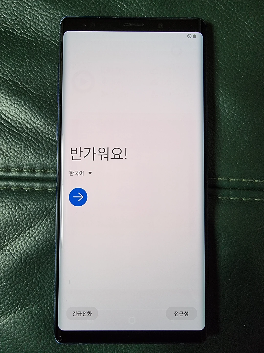 노트9 512G(skt용) | 당근마켓 중고거래