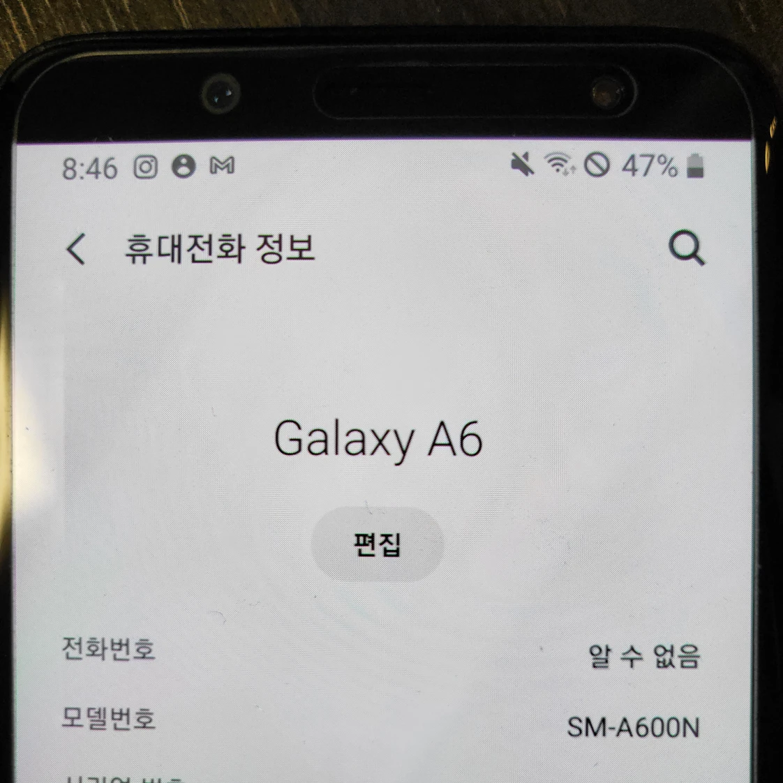 핸드폰 휴대폰 갤럭시 A6 32G | 당근 중고거래