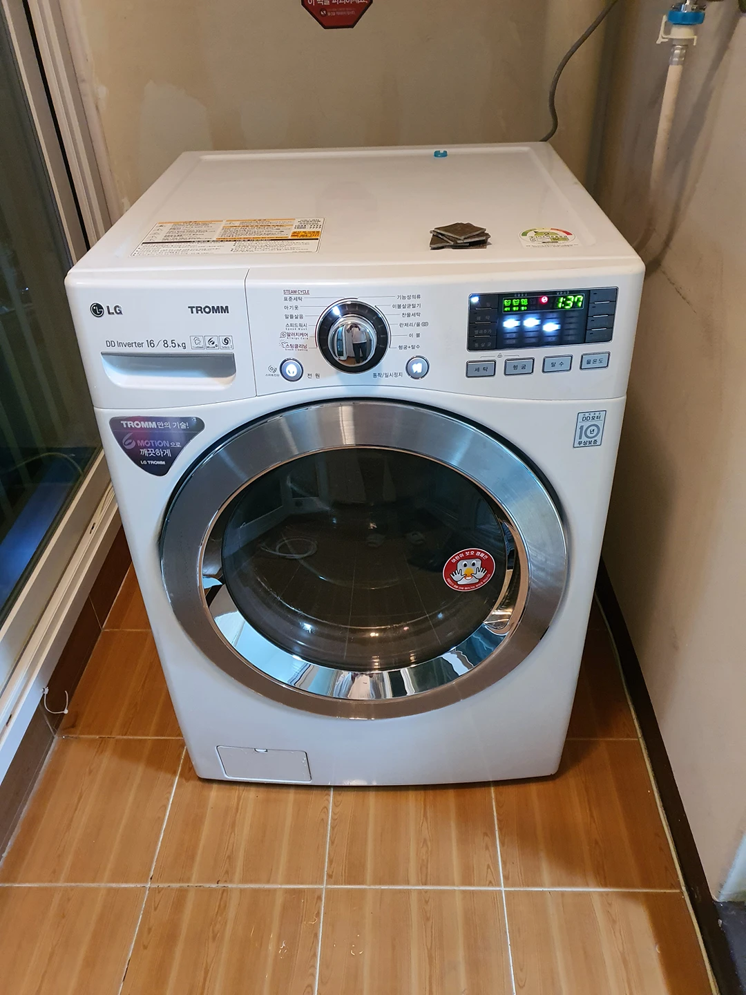 LG 트롬 DD inverter... | 당근 중고거래