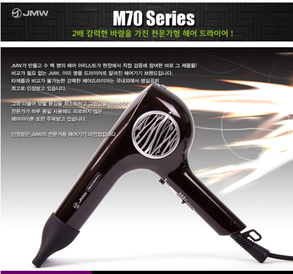 jmw (새상품)7502 m75... | 당근 중고거래