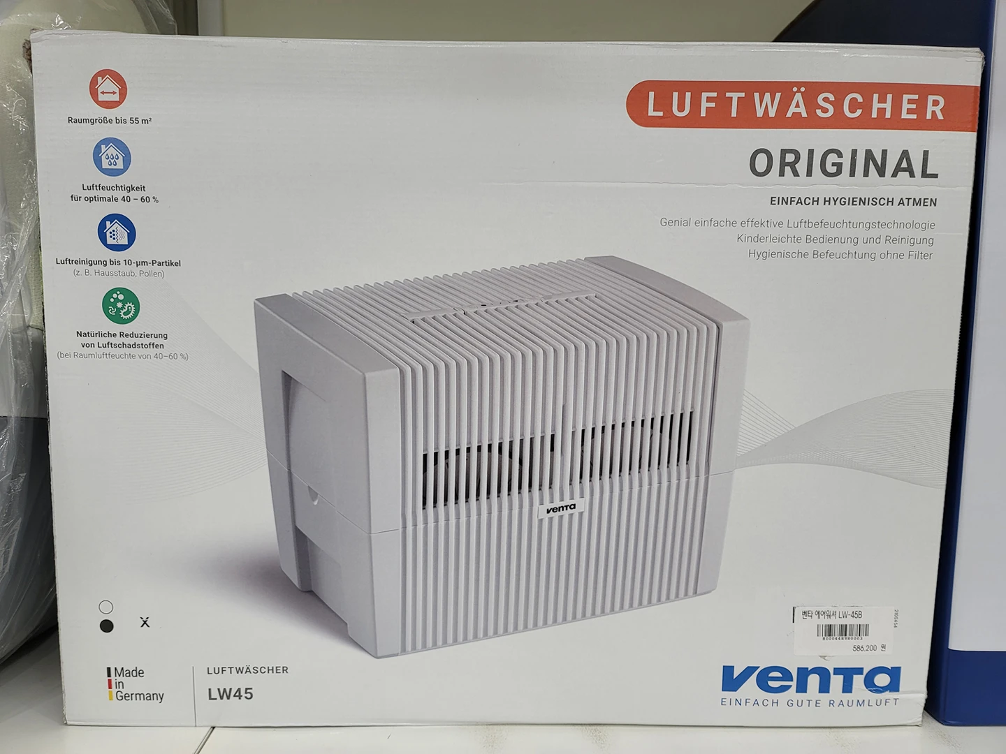 벤타 에어워셔 LW-45B | 당근 중고거래