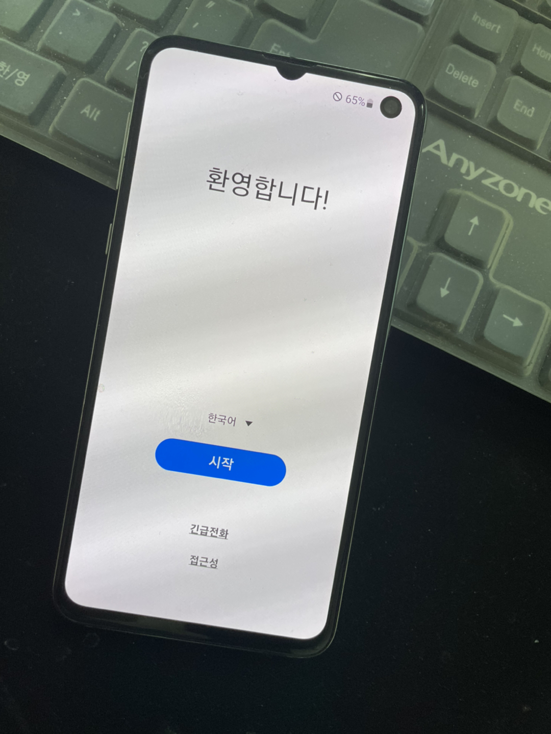 SKT 갤럭시 S10e 화이트 ... | 당근 중고거래