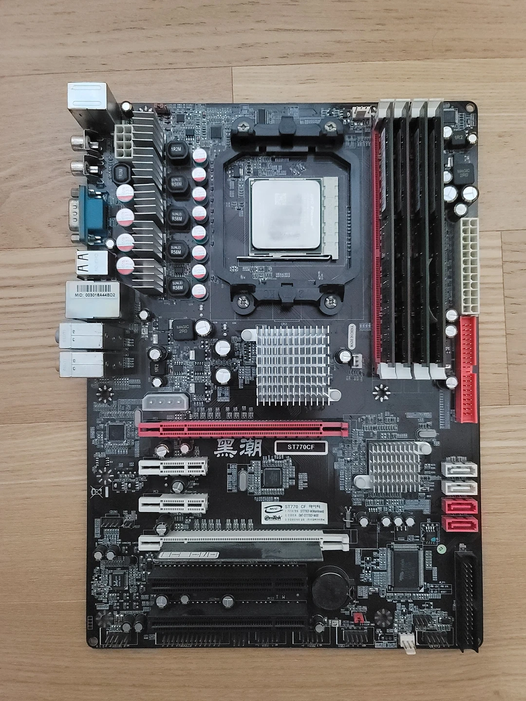 AMD Phenom CPU Board | 당근 중고거래