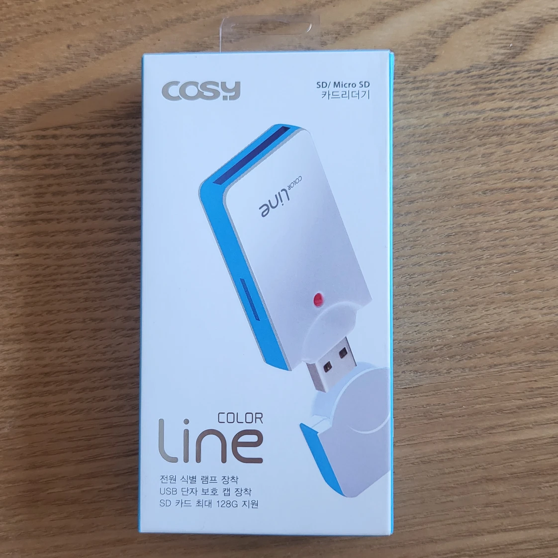cosy 카드리더기(새상품) | 당근마켓 중고거래
