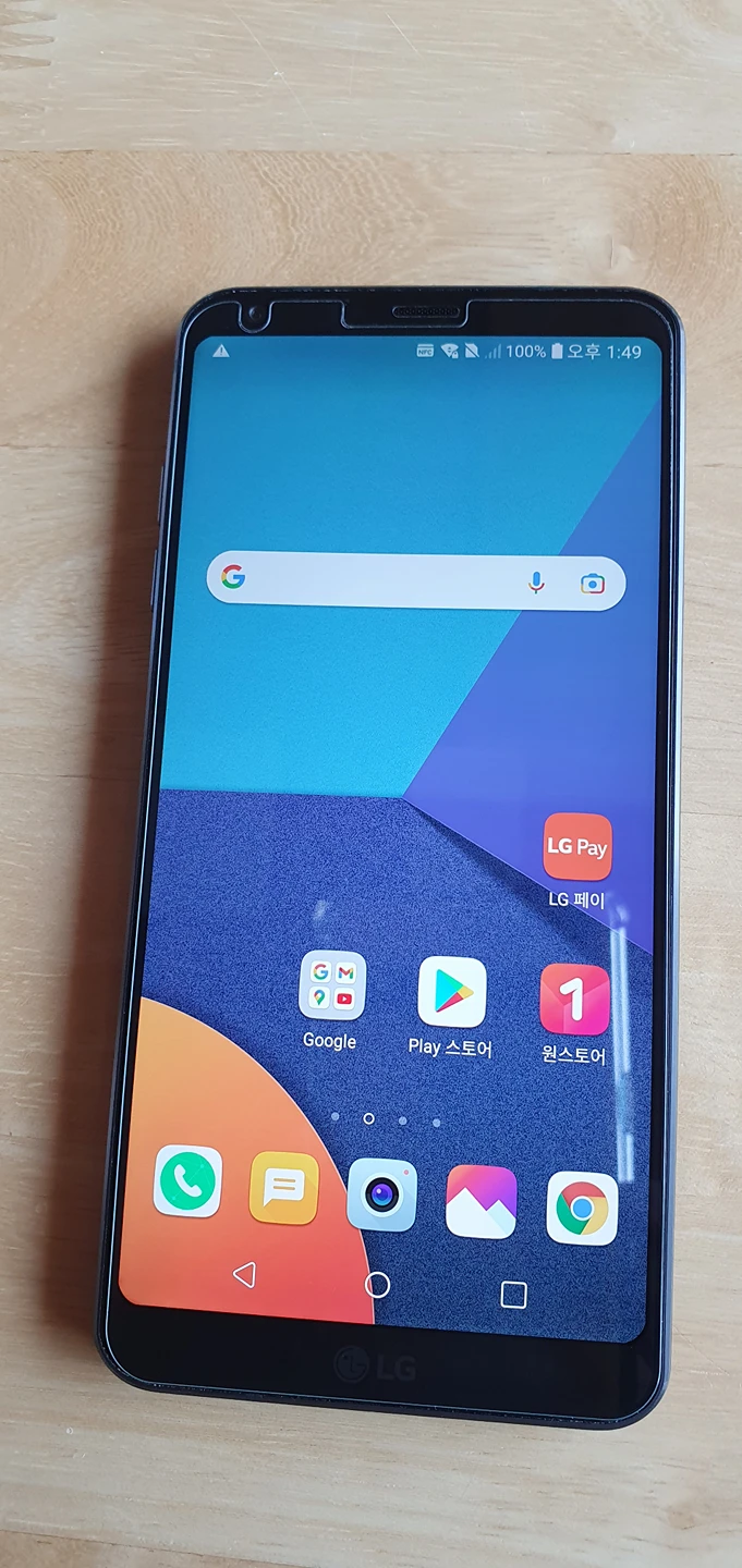 LG G6 64G 스마트 폰 | 당근 중고거래