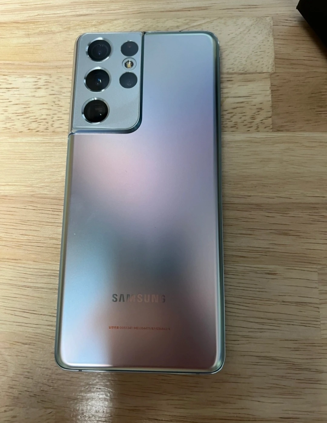 갤럭시 s21울트라 512g | 당근마켓 중고거래
