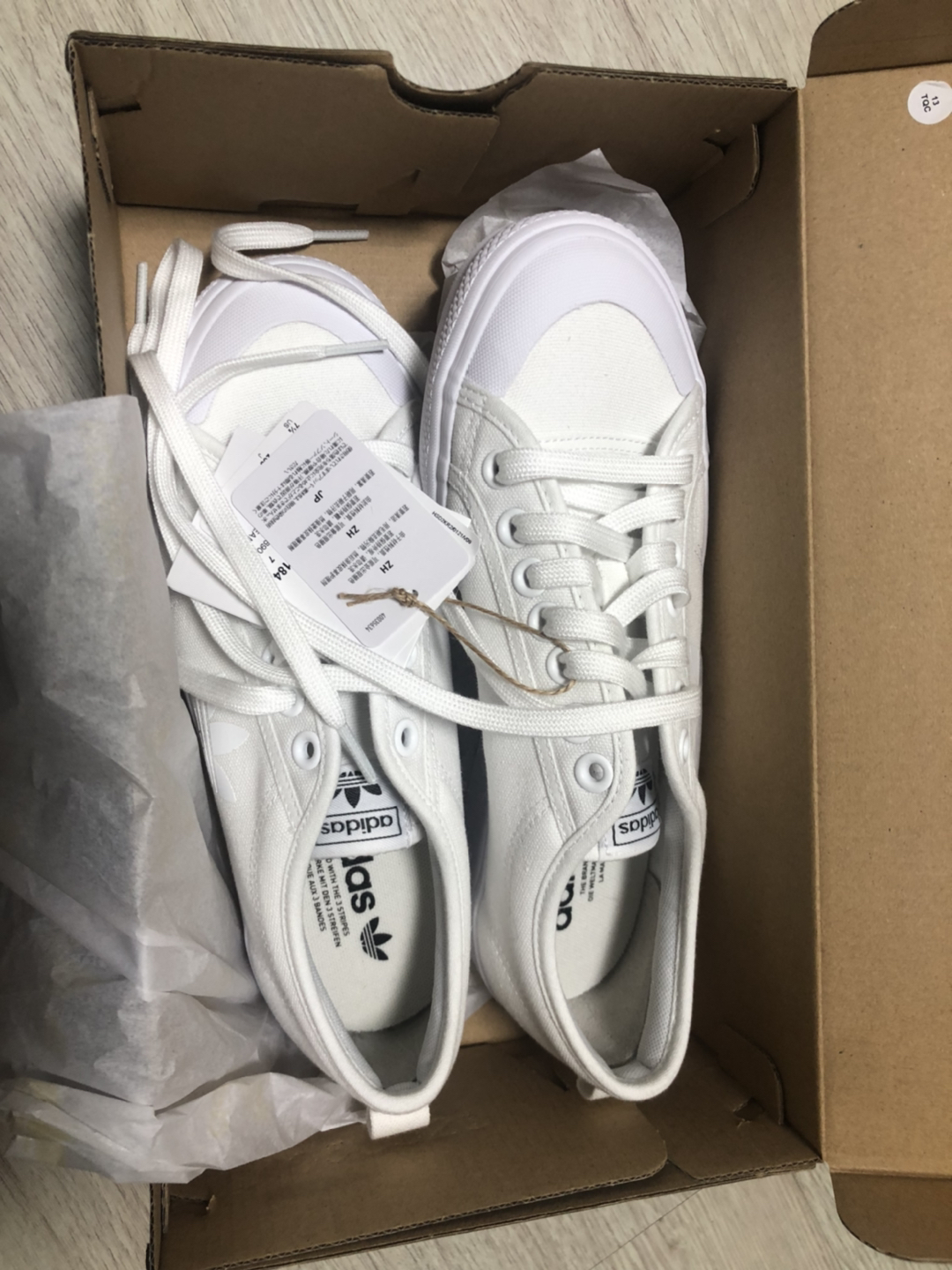 아디다스 니짜 255 새상품 (... | 당근 중고거래