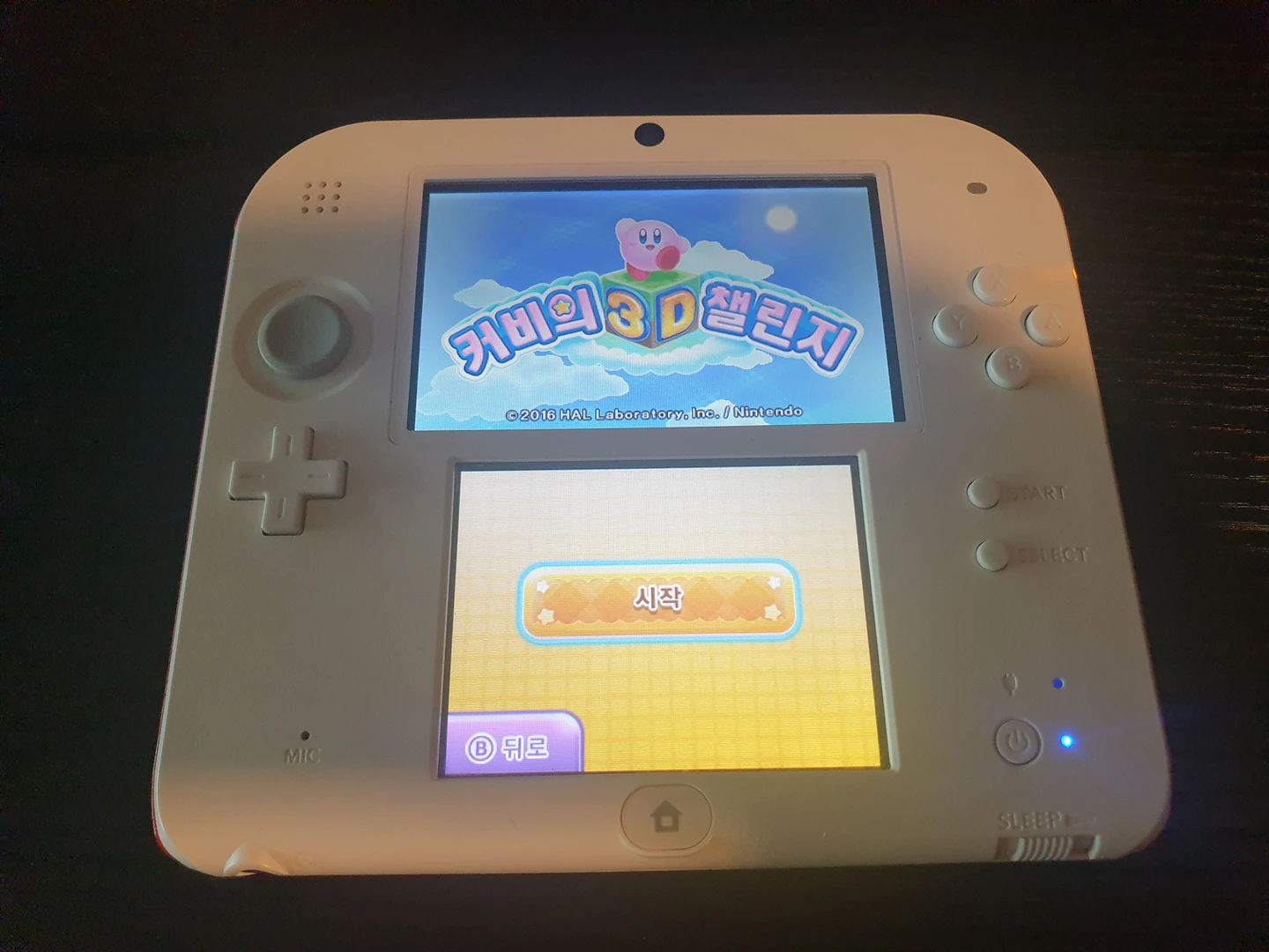 닌텐도 2DS (팩5 포함!!) | 당근 중고거래