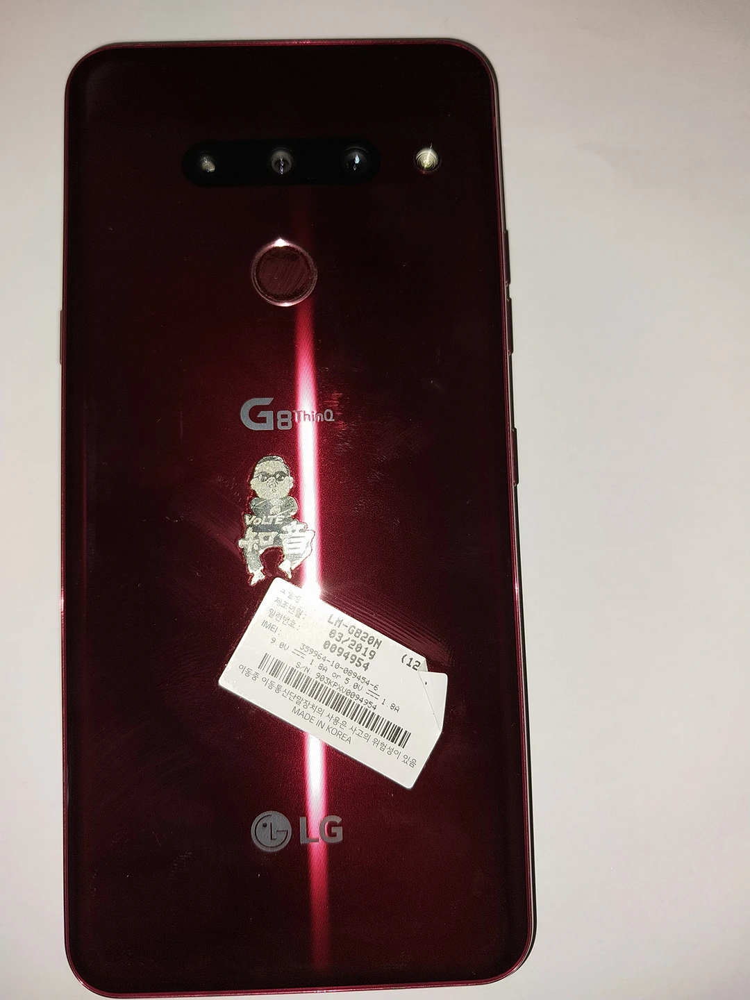 LG G8 (128G) A급 ... | 당근 중고거래