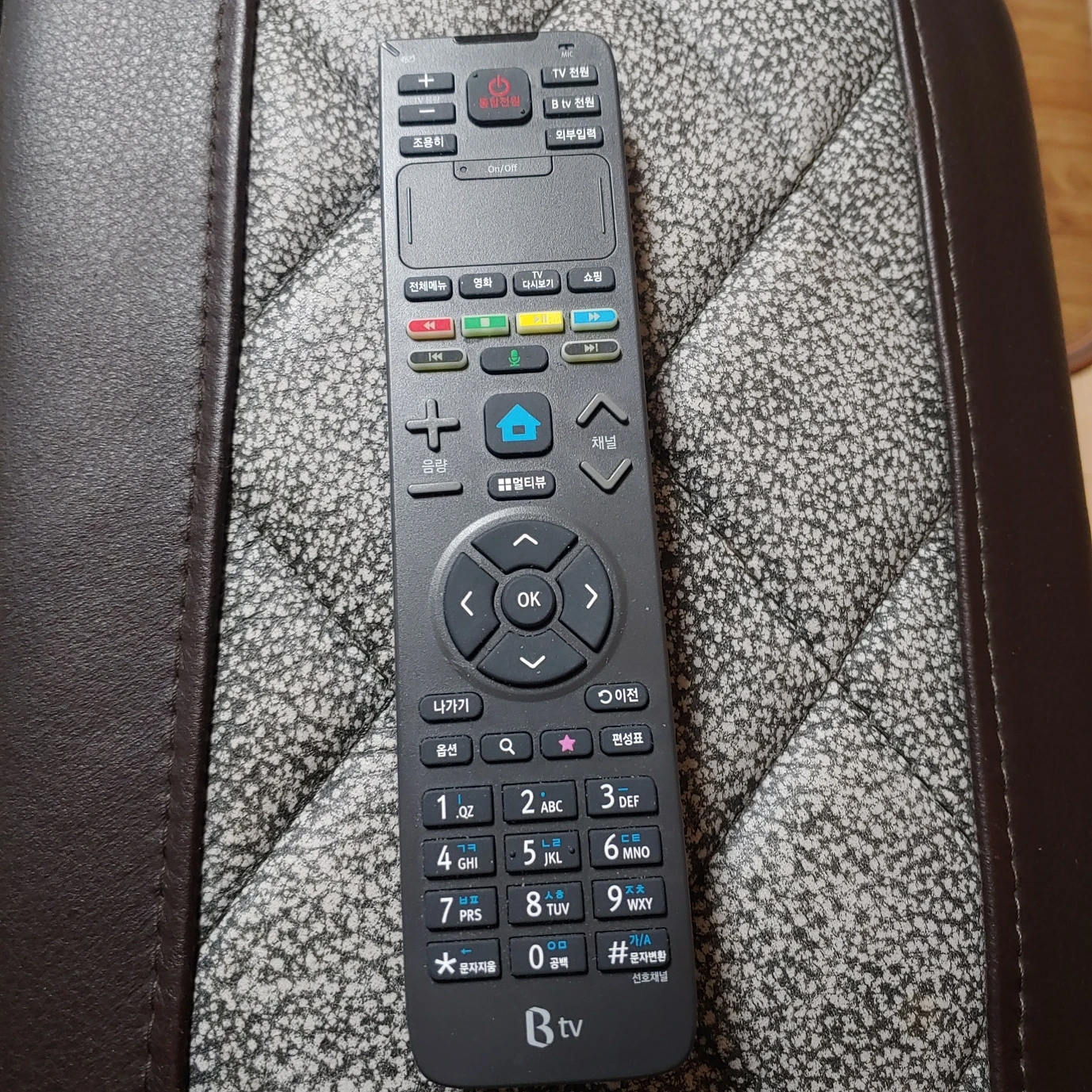 Btv 리모컨 팔아여 | 당근 중고거래