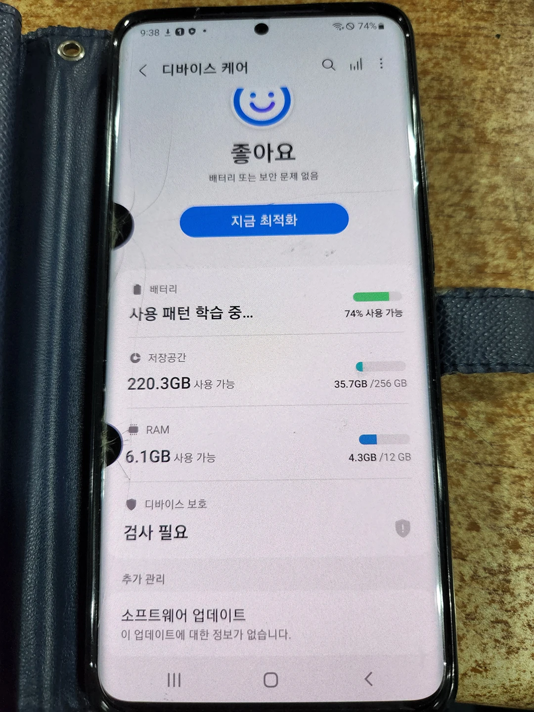 s20+ 256기가 판매합니다 | 당근 중고거래