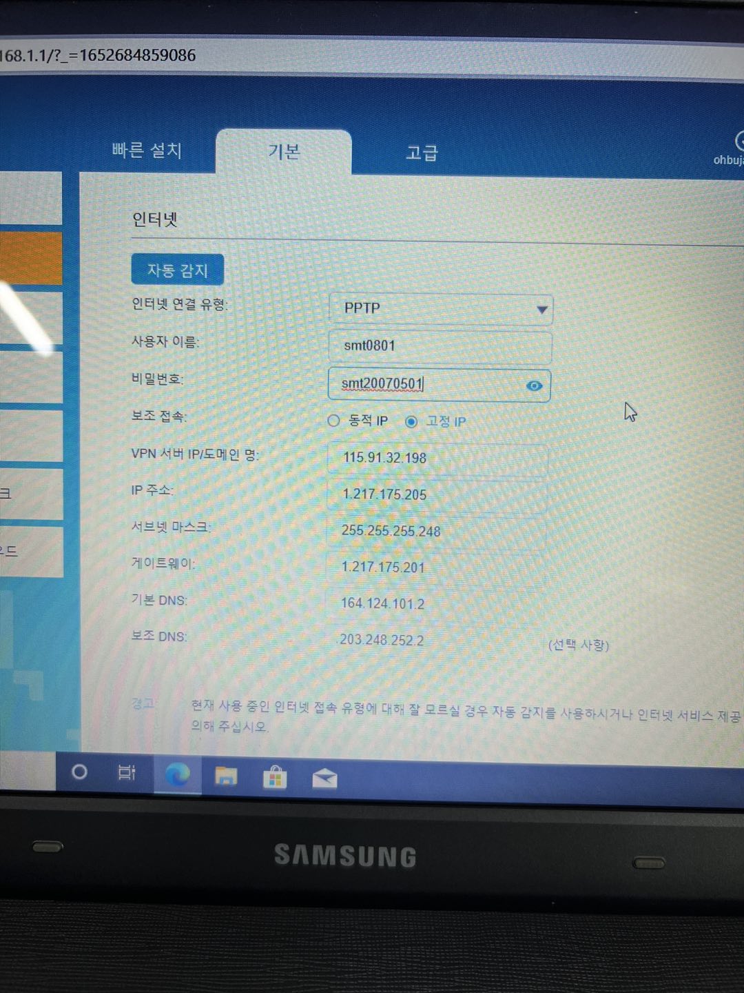 삼성노트북 sens R530노트... | 당근 중고거래
