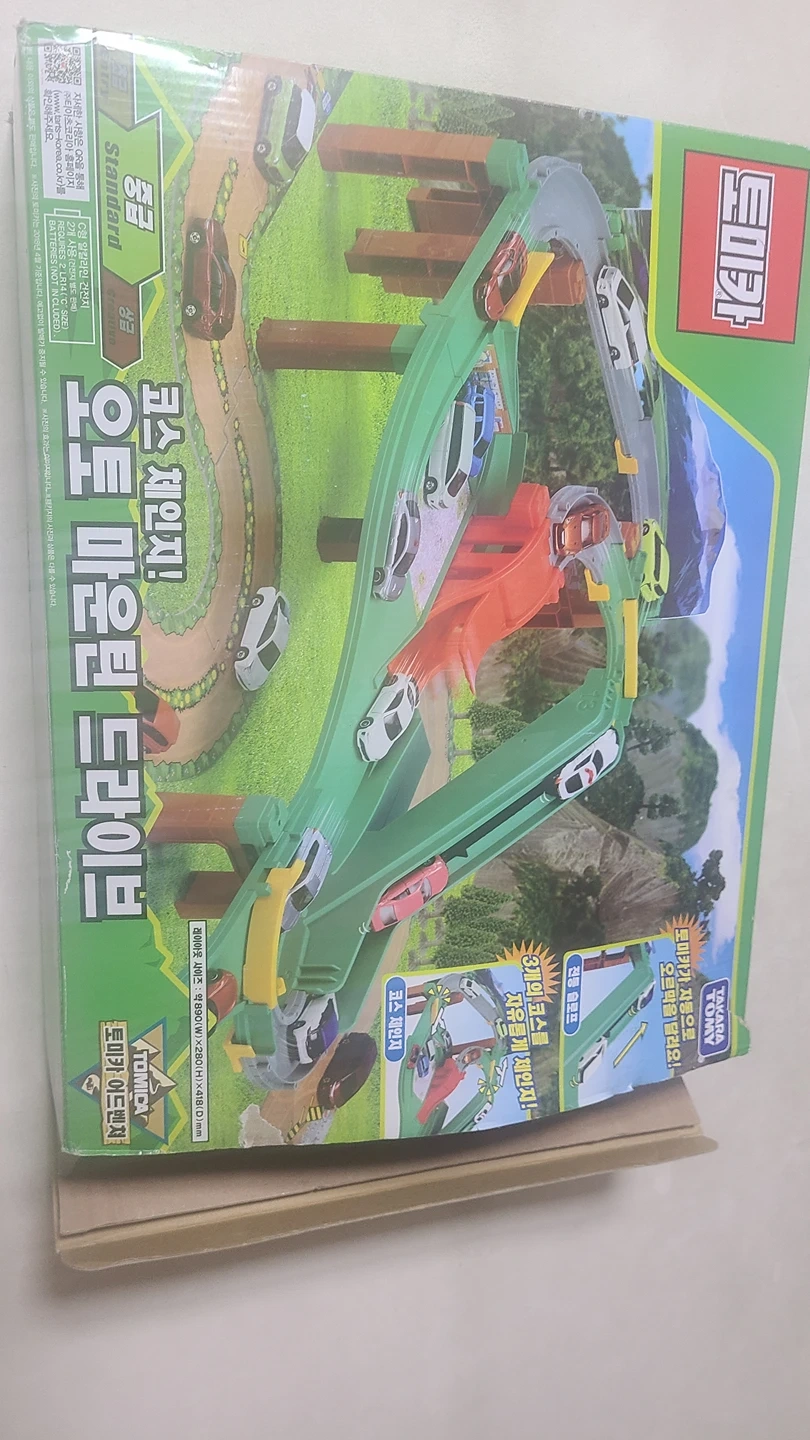 토미카 장난감 당근 중고거래