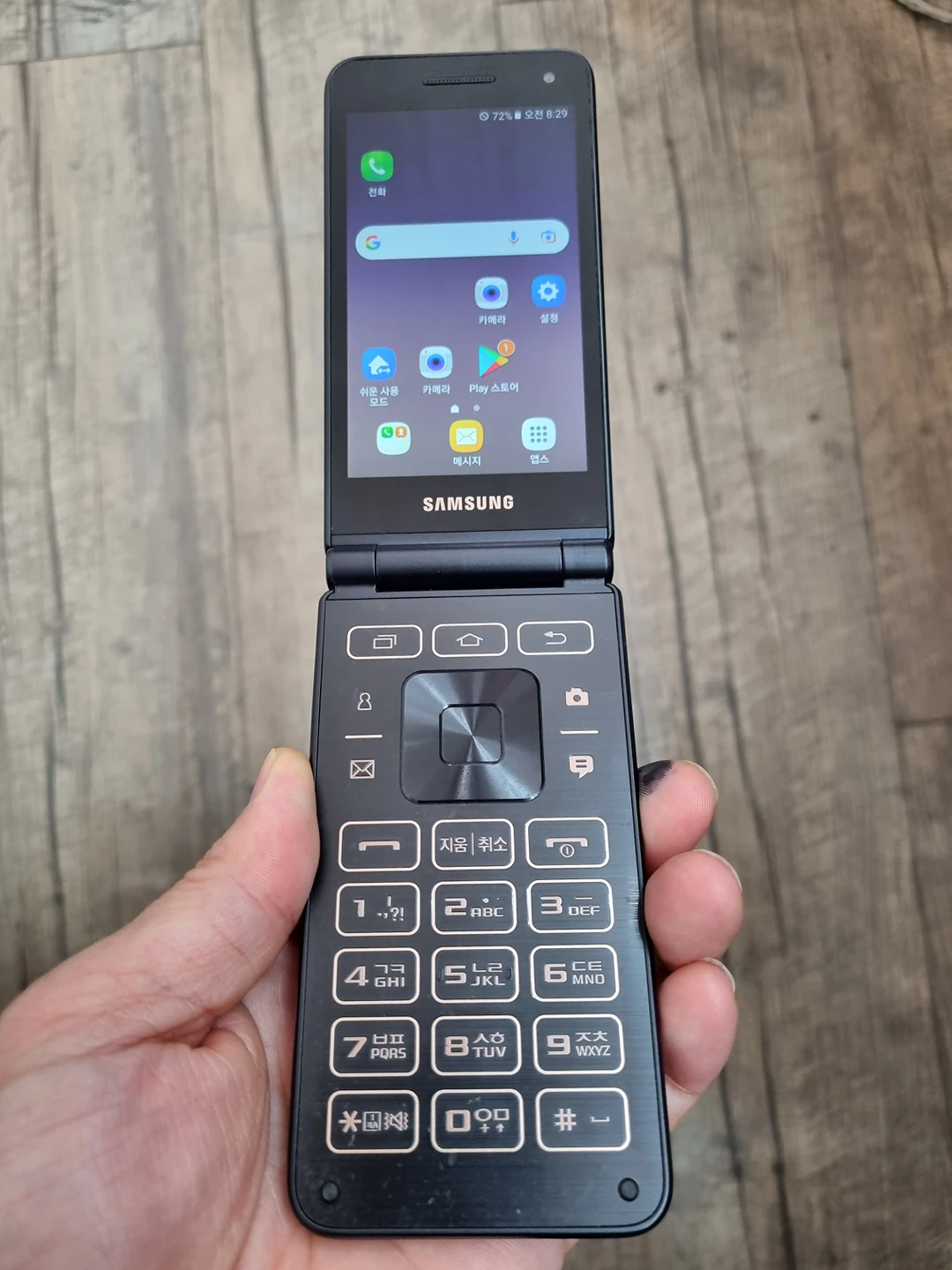 갤럭시폴더2(G160) 특A급 팝니다 | 당근 중고거래