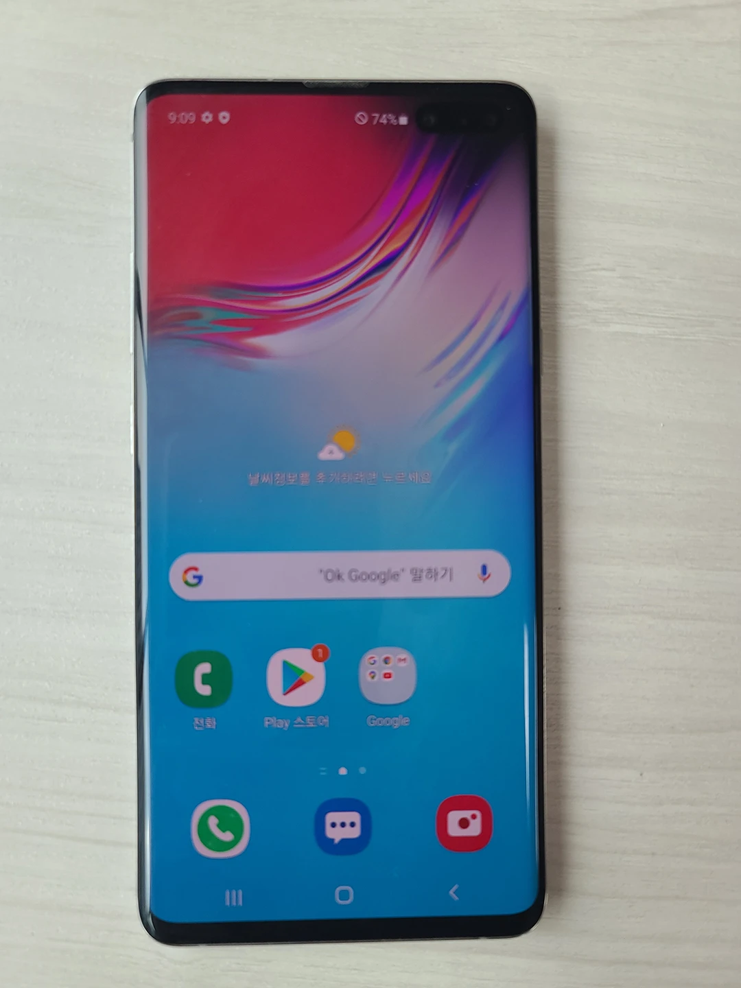 갤럭시s10 5g skt 256... | 당근 중고거래