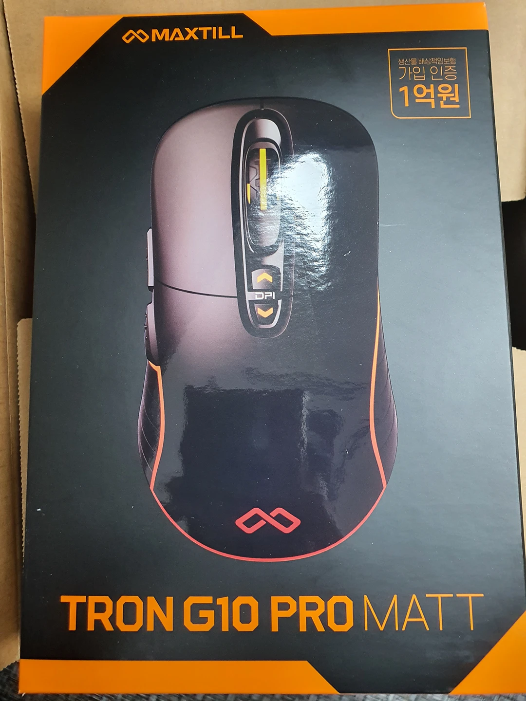 미개봉 마우스,키보드 팝니다. ... | 당근 중고거래