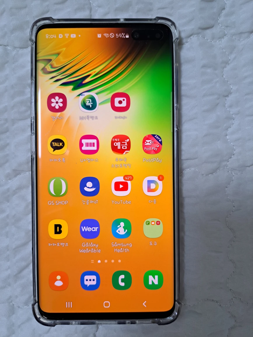 갤럭시S105G | 당근 중고거래